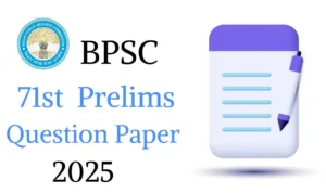BPSC 71st Prelims Question Paper 2025: Download PDF And Check Expected ...
